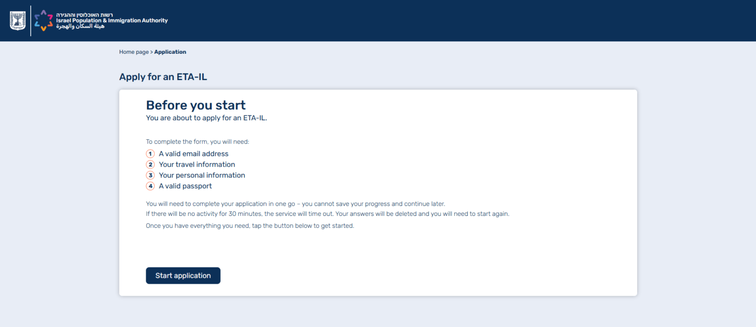 ETA-IL - How to Obtain an Entry Permit to Israel | Kwidoo Travel